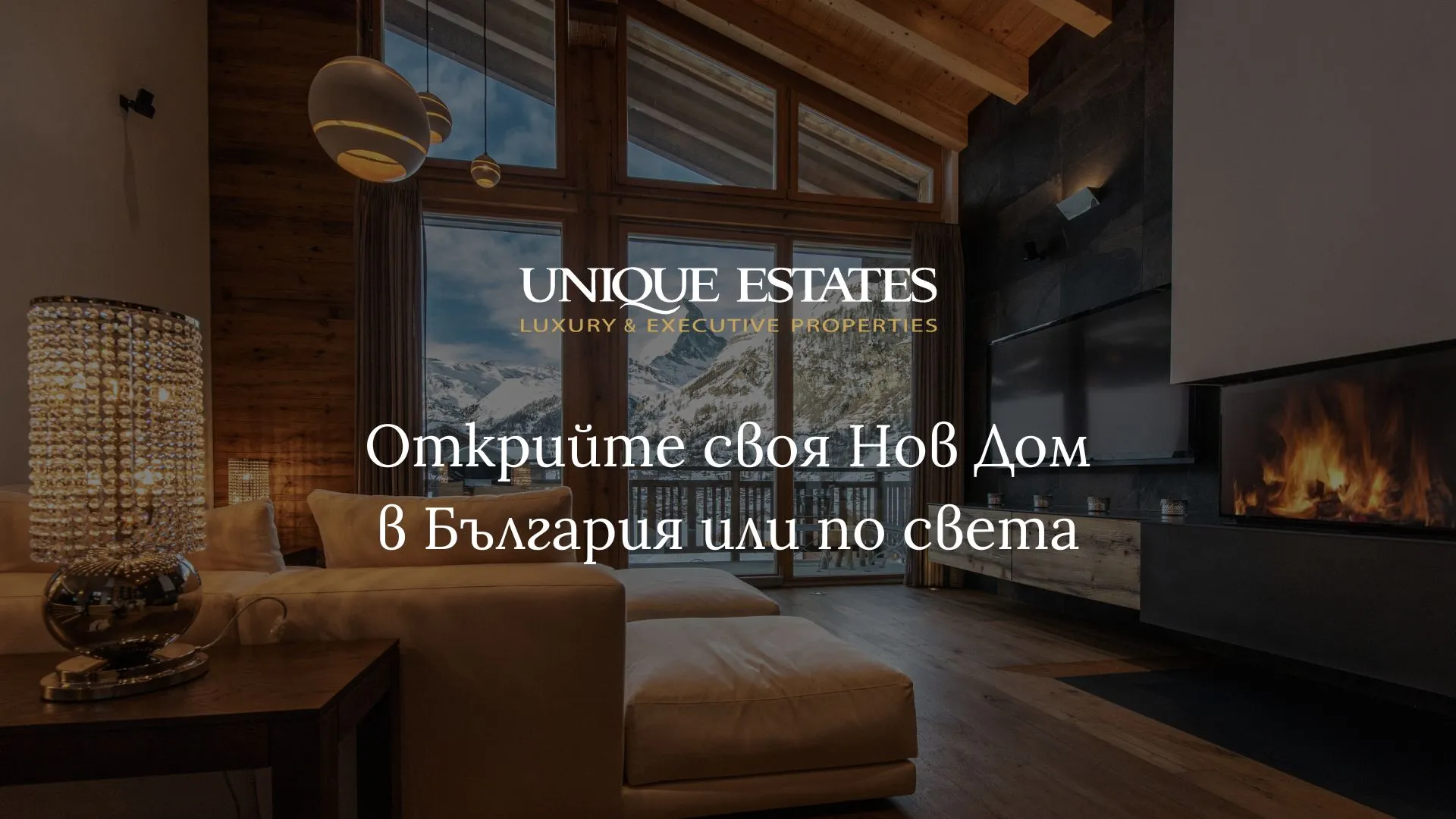 Luxury Real Estate and Executive Properties | Unique Estates